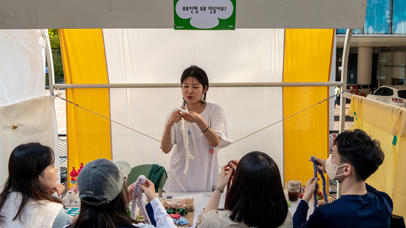 청소년의 삶과 공동체에 긍정적인 변화를 주는 창의적 진로 역량 기르기 인스파이어 × 하자 프로젝트 요즘 하자 하자센터