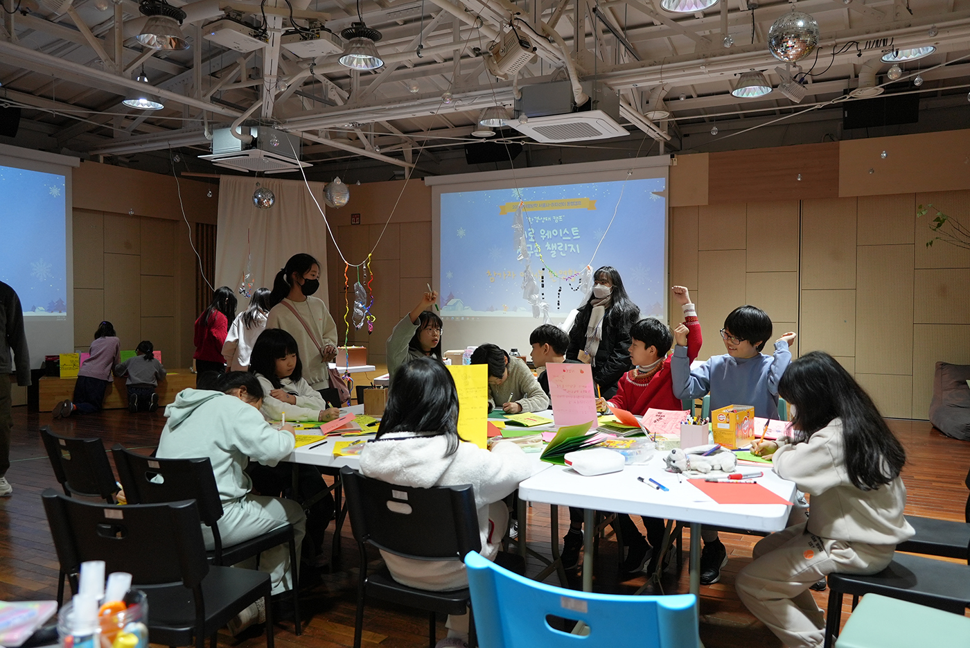 짧은 여름방학 알차게 보내는 법 정답은 바로바로 나미챌 요즘 하자 하자센터 시립청소년미래진로센터