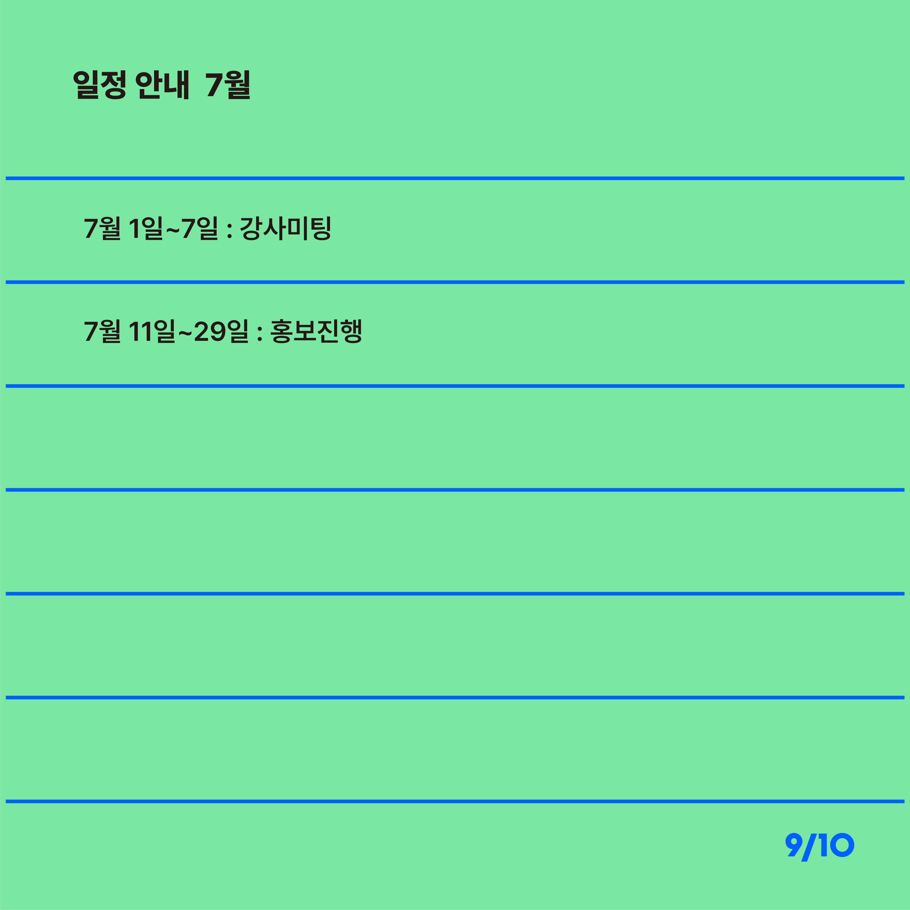 모집 미래진로 프로젝트 내가 듣고 싶어 기획하는 강의 프로그램 신청 현재 신청 및 참여 가능한 프로그램 안내