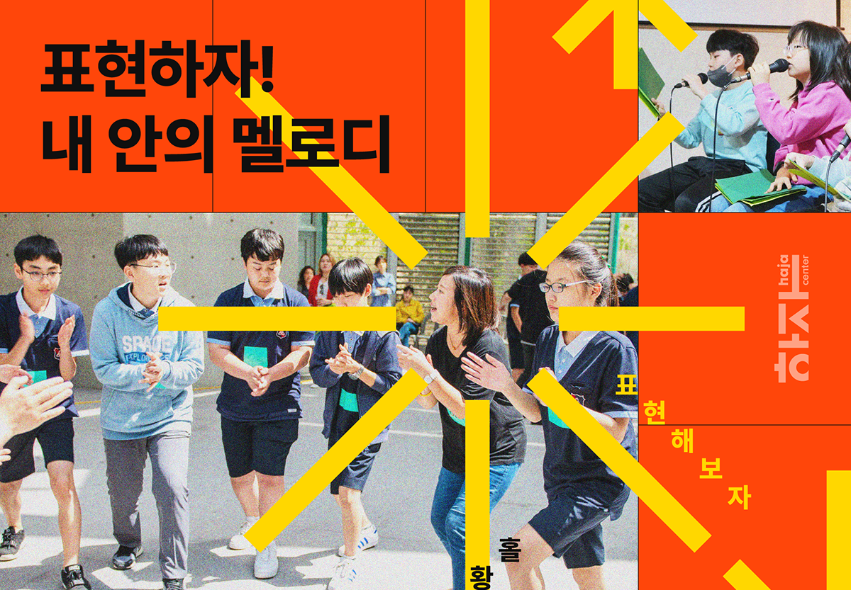 모집 진로탐색 입문형 5월 오픈클래스 내 안의 멜로디 프로그램 신청 현재 신청 및 참여 가능한 프로그램 안내