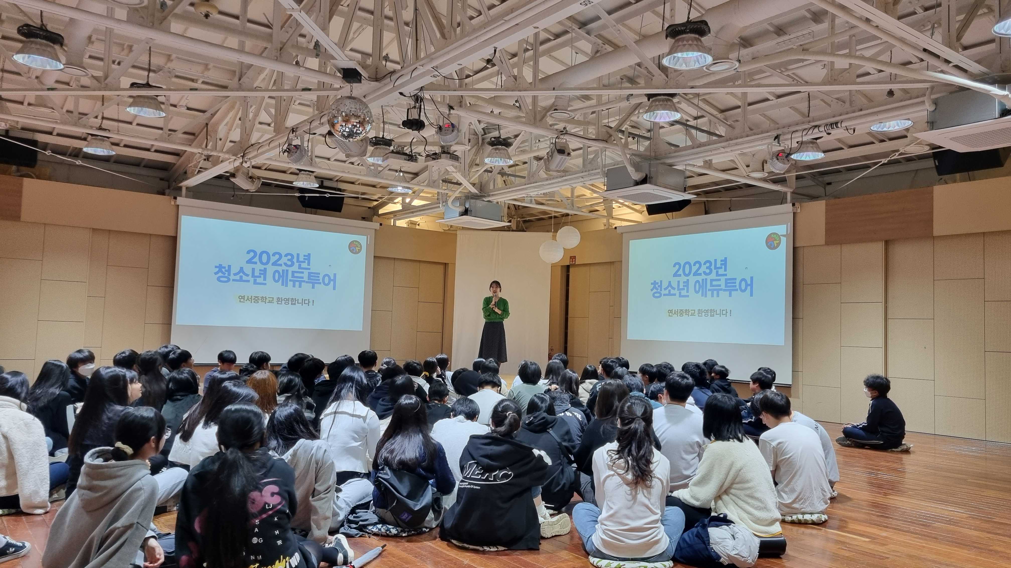 단체 모집 2024년 청소년에듀투어 참가 단체 모집 프로그램 신청 현재 신청 및 참여 가능한 프로그램 안내 하자